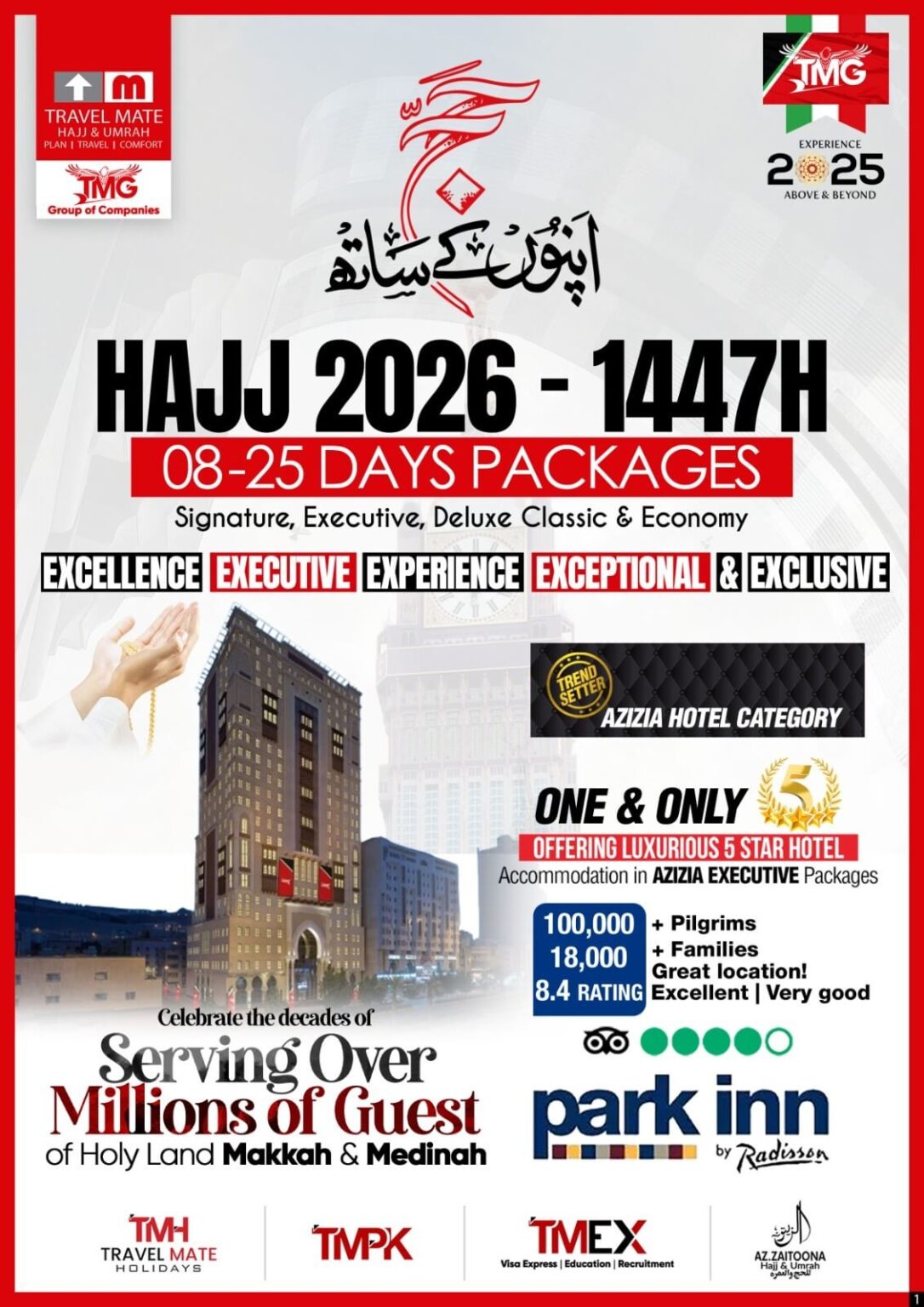 Luxury Hajj Packages From Pakistan 2025 / 1446 - Travel Mate